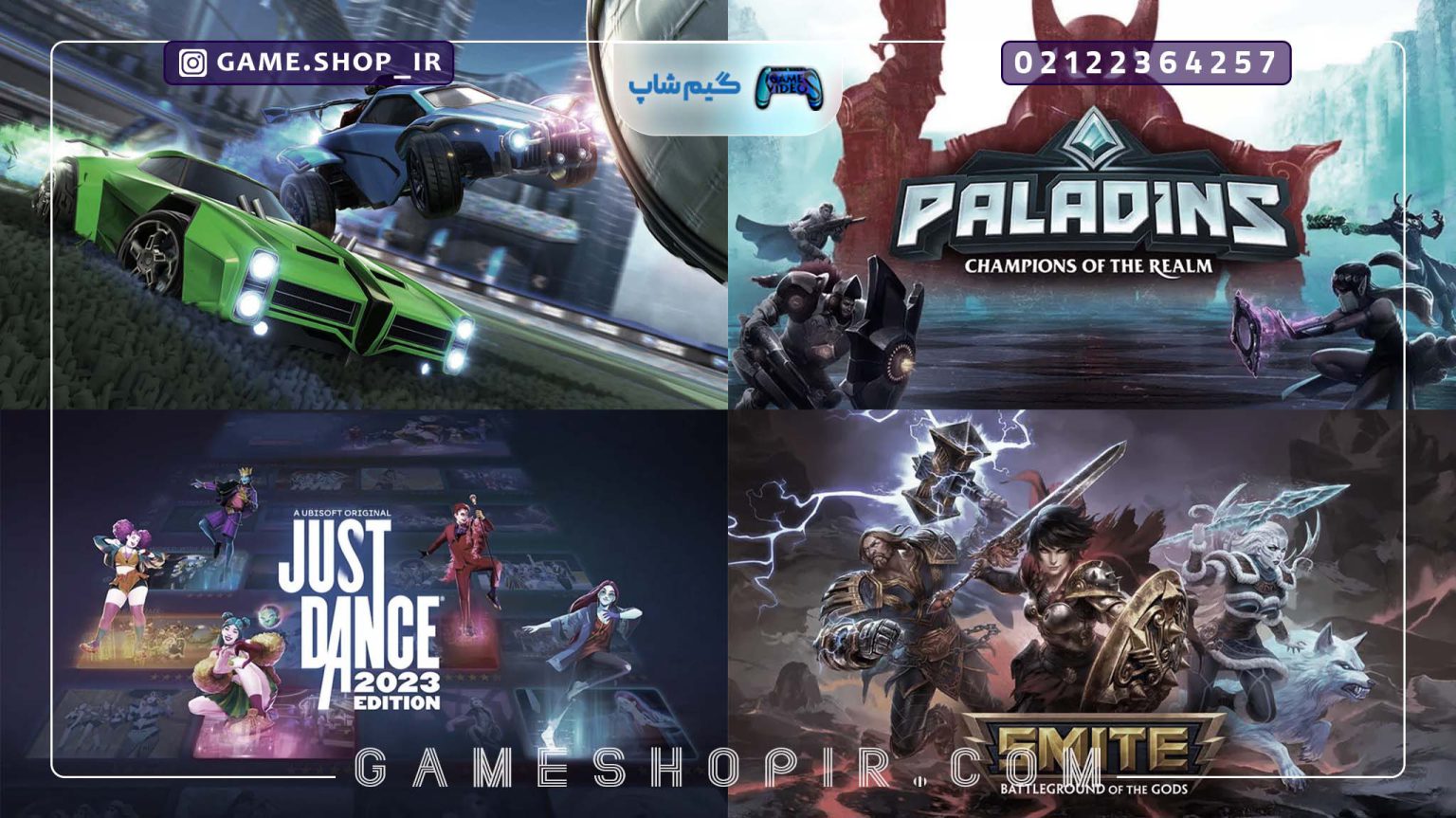 10 بازی برتر و رایگان نینتندو سوییچ که باید نصب کنید - گیم شاپ