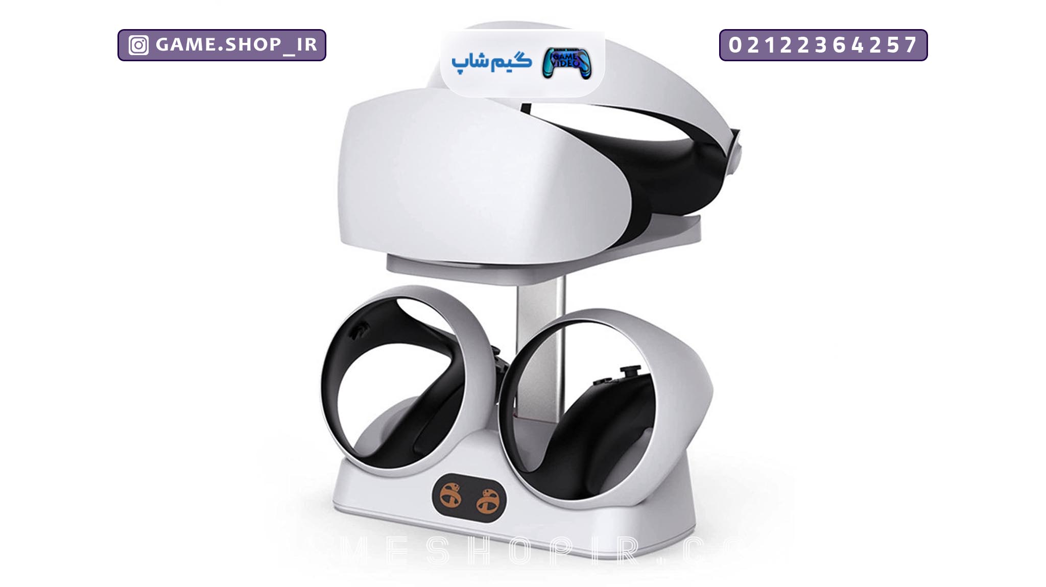 خرید پایه شارژر Dobe برای VR2 Sense - گیم شاپ